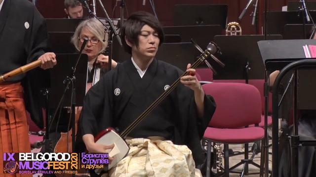 IX BelgorodMusicFest2020 - Borislav Strulev & Friends - HIDE x HIDE - Джипангу – Zipang