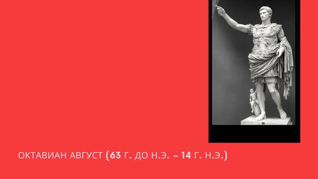 КУЛЬТУРА ДРЕВНЕГО РИМА: ИСКУССТВО. ANCIENT ROMAN CULTURE: ART || Лекции по культурологии