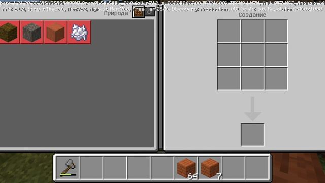 выживание 3 часть