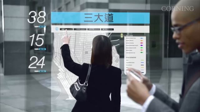 A Day Made of Glass... Made possible by Corning. (2011)