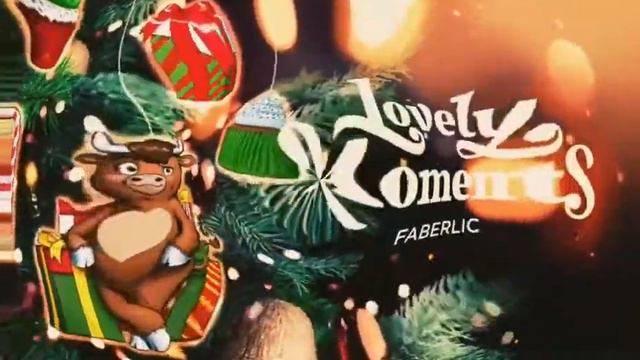 #Празднику БЫТЬ! Скоро Новый 2021 Год!