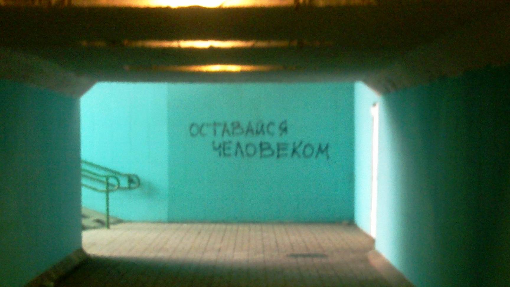 Памяти Михаила Круга