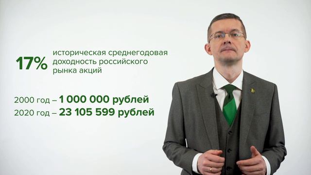 Куда и как инвестировать. Как получить доход больше, чем по банковскому вкладу