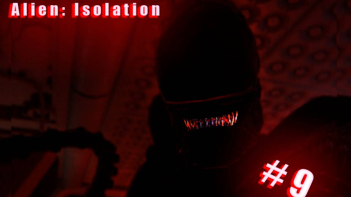 Прохождение ▶ Alien: Isolation ▶ ЧАСТЬ #9