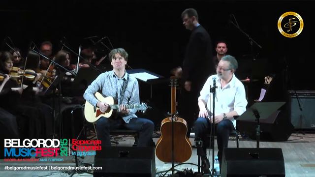 BELGORODMUSICFEST2015 - Евгений Маргулис - Минк-Шминк