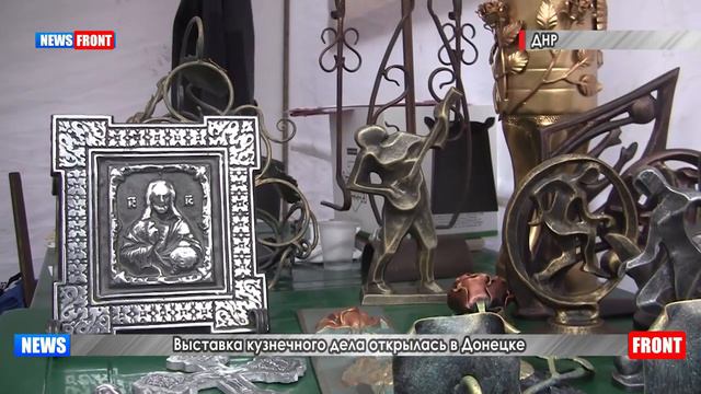 Выставка кузнечного дела открылась в Донецке