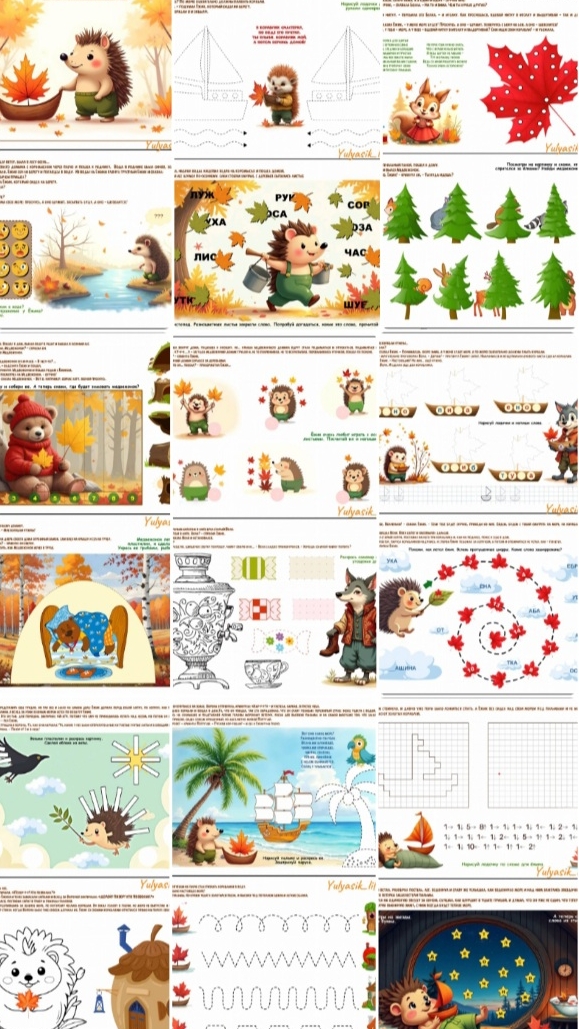 В тг канале выложила шаблоны для игр