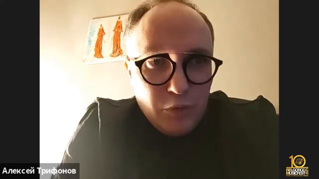 X BelgorodMusicFest2021 - ''Борислав Струлёв и друзья'' - IV MEDIA FORUM - Алексей Трифонов