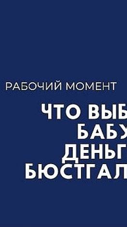 Состоятельная бабушка предпочла сбережения новому бюстгальтеру: история из жизни 🤔#бюстгальтер