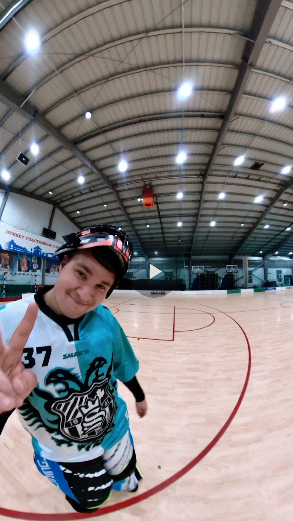 Ловите привет флорбольный