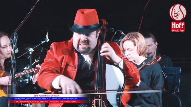 HOFFMUSICFEST - 'BORISLAV STRULEV AND FRIENDS' - "Pirates of the Caribbean''