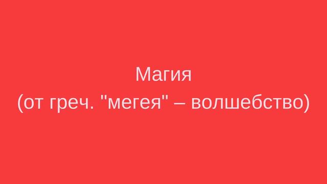ПЕРВОБЫТНАЯ КУЛЬТУРА. Лекции по культурологии