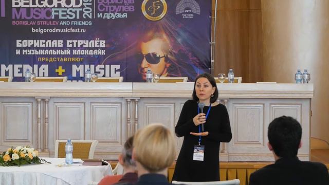 VIII BELGORODMUSICFEST2019 - MEDIA FORUM - Василиса Сердобольская