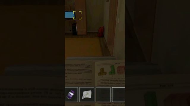 SchoolBoy Runaway Наказания для СкулБоя 3