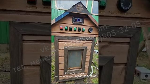 Коптильная камера горячего и холодного копчения 60НД от Копти и Точка видео отзыв