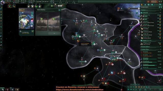 Stellaris AzurLane + Gigastructures ч.2 Сейфовый уголок | Максимальные кризисы модов