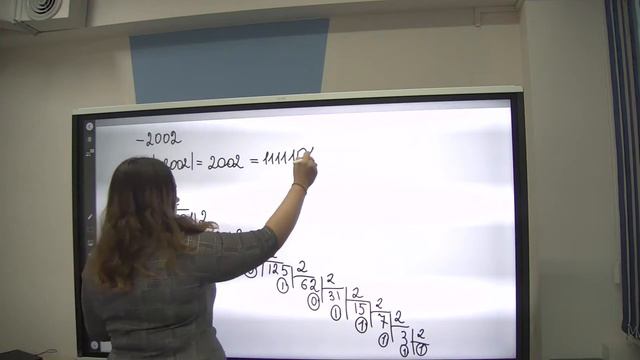 8. Представление чисел в компьютере (8 класс)