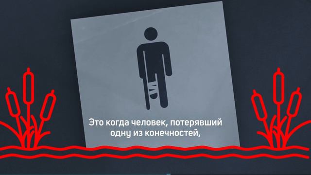 ЭФФЕКТ ДАННИНГА - КРЮГЕРА