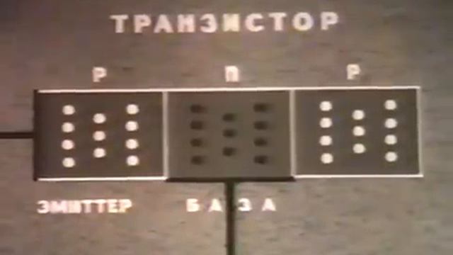 Контактно-транзисторная система зажигания