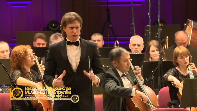 X Международный фестиваль BelgorodMusicFest 2022 – ''Борислав Струлёв и Друзья’’ - OPERA GALA