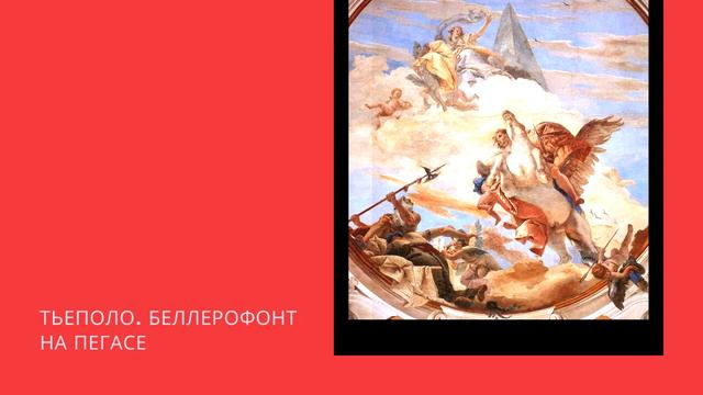 КУЛЬТУРА СРЕДНЕВЕКОВОЙ ЕВРОПЫ: ХРИСТИАНСТВО. БИБЛИЯ. БЫТИЕ. Лекции по культурологии
