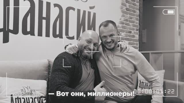 Премия за продажи в полмиллиона рублей в Афанасии