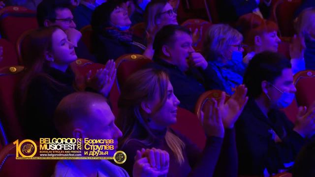 X BelgorodMusicFest 2022 - «Борислав Струлёв и друзья» - IVANOV BROTHERS - SYMPHOJAZZ
