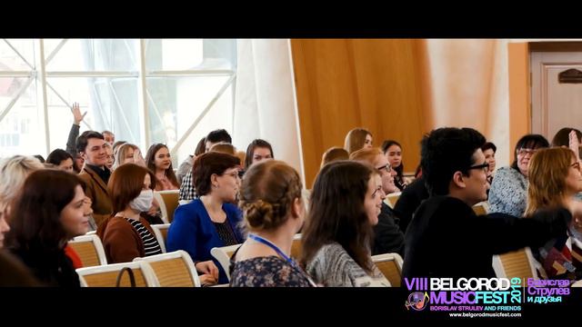 II форум "Media+Music" - VIII BELGORODMUSICFEST2019 - BORISLAV STRULEV AND FRIENDS