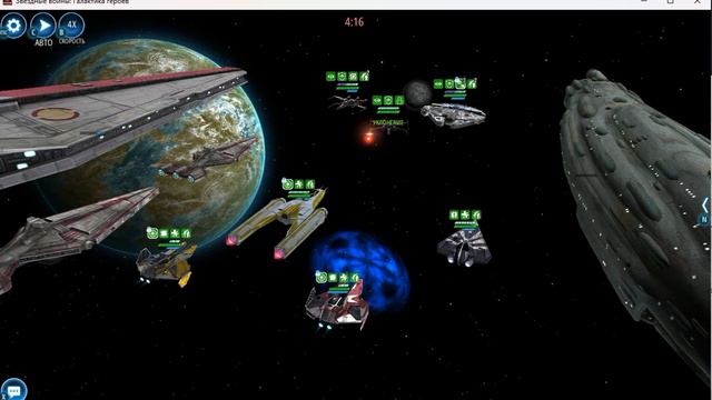 Флот ГК классика против Холдо ВА 3х3