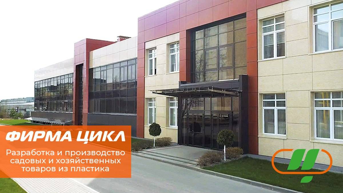 ШЛАНГИ, ОПРЫСКИВАТЕЛИ И ДРУГИЕ ТОВАРЫ БРЕНДА «ЖУК». КАК ИХ ДЕЛАЮТ?