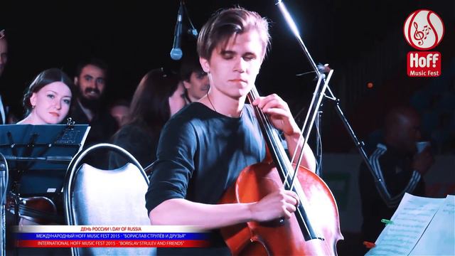 HOFFMUSICFEST - 'BORISLAV STRULEV AND FRIENDS' - «Smooth Criminal»