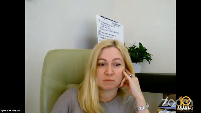 X BelgorodMusicFest2021 - ''Борислав Струлёв и друзья'' - IV MEDIA+FORUM - Круглый стол