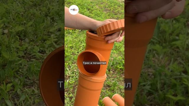 Ревизия канализационная - устанавливается с целью осмотра и обслуживания канализации