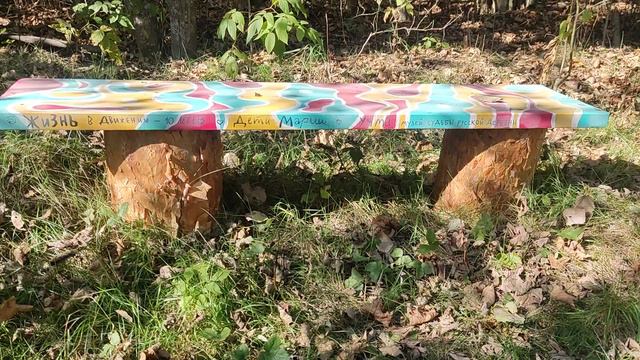 Музей судьбы русской деревни - лавочка