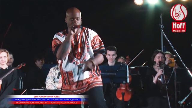 HOFFMUSICFEST - 'BORISLAV STRULEV AND FRIENDS' - "Kenny Muhammad's Improvisation"