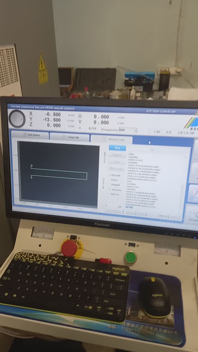 Прецизионный электроэрозионный проволочно-вырезной станок с молибденовой проволокой BQY400