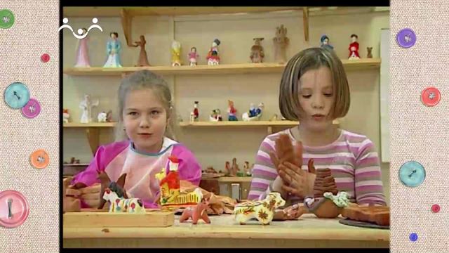 Мастера и мастерицы. Дымковское чудо