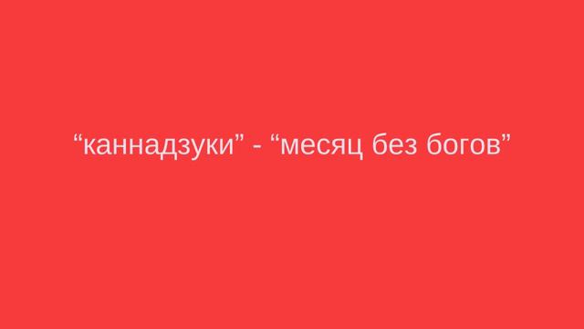 КУЛЬТУРА СРЕДНЕВЕКОВОЙ ЯПОНИИ: ИСКУССТВО. ЧАСТЬ 1. Лекции по культурологии