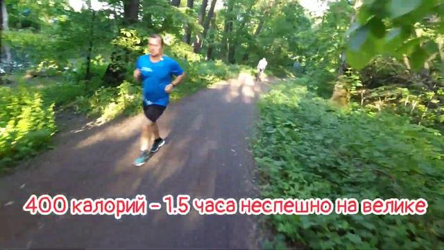 Убираем живот вместе с великом