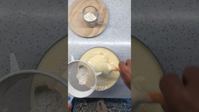 Простой_бисквит. Рецепт, приготовление. Занимает около часа.