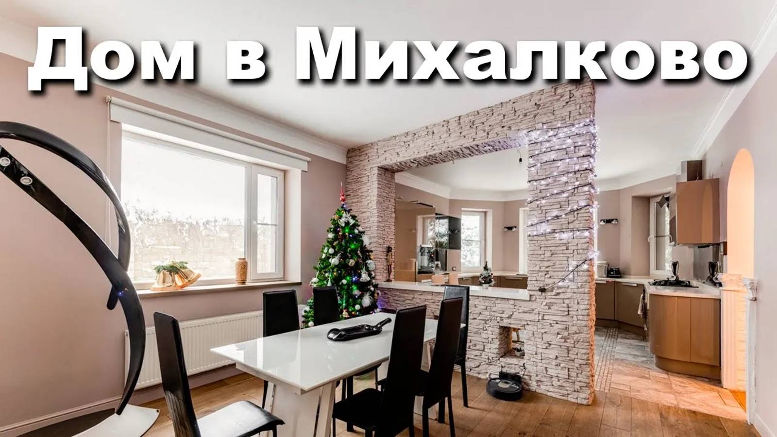 Эта дверь закрыта на ключ. Что скрывается за забором элитного участка в доме за 87 млн?