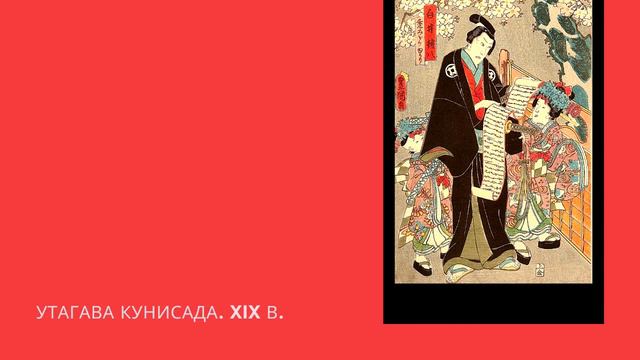 КУЛЬТУРА СРЕДНЕВЕКОВОЙ ЯПОНИИ: САМУРАИ. Лекции по культурологии