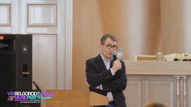 II форум "Media+Music" - VIII BELGORODMUSICFEST2019 - Григорий  Заславский