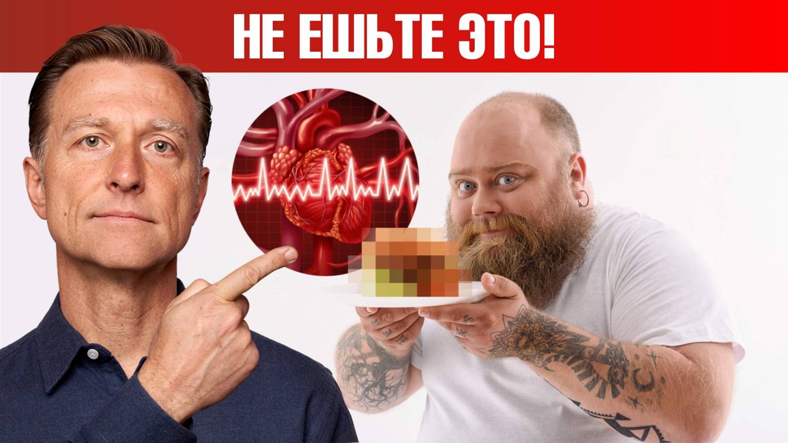 Самая вредная еда для сердца (еще хуже, чем сахар!!)😲