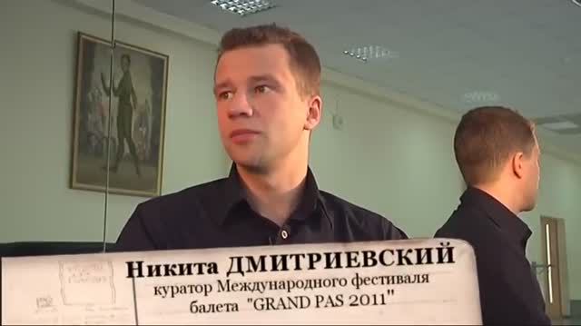 ТВ  Рафинад с Никитой Дмитриевским