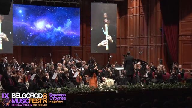 IX BelgorodMusicFest2020 - Borislav Strulev & Friends - HIDE x HIDE - Ольга Сергеевна
