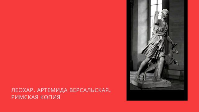 КУЛЬТУРА ДРЕВНЕЙ ГРЕЦИИ. ПИСЬМЕННОСТЬ. ИСКУССТВО. НАУКА. ANCIENT GREECE. Лекции по культурологии