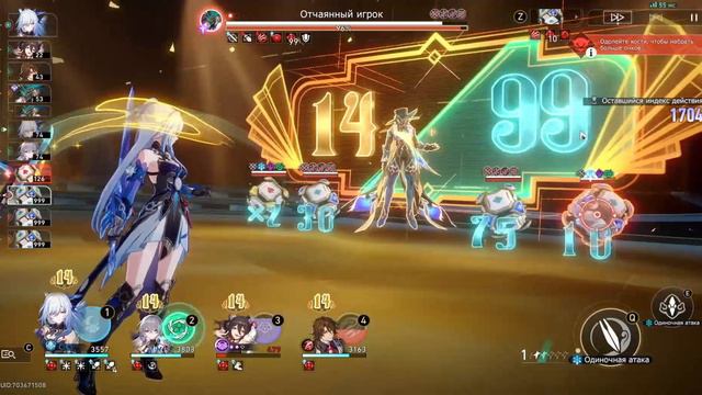 Skill Issue? F2P ИК 3620. 1 Лега.