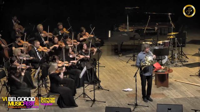 BELGORODMUSICFEST2017 - ARKADY SHILKLOPER - COBRA