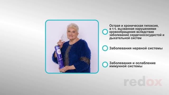 Кислород показания к применению